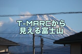 トップページ｜株式会社T-MARC